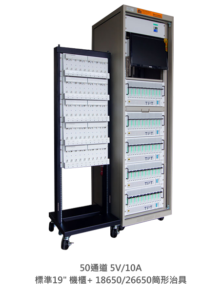 5V CELL / PACK BATTERY TEST SOLUTIONS | THINK POWER TECHNOLOGY CO., LTD.